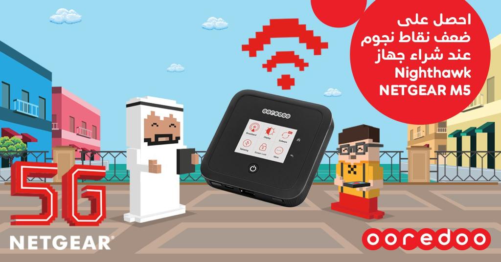 Ooredoo توفر جهاز الإنترنت الجوال NETGEAR Nighthawk M5 - Ooredoo Qatar