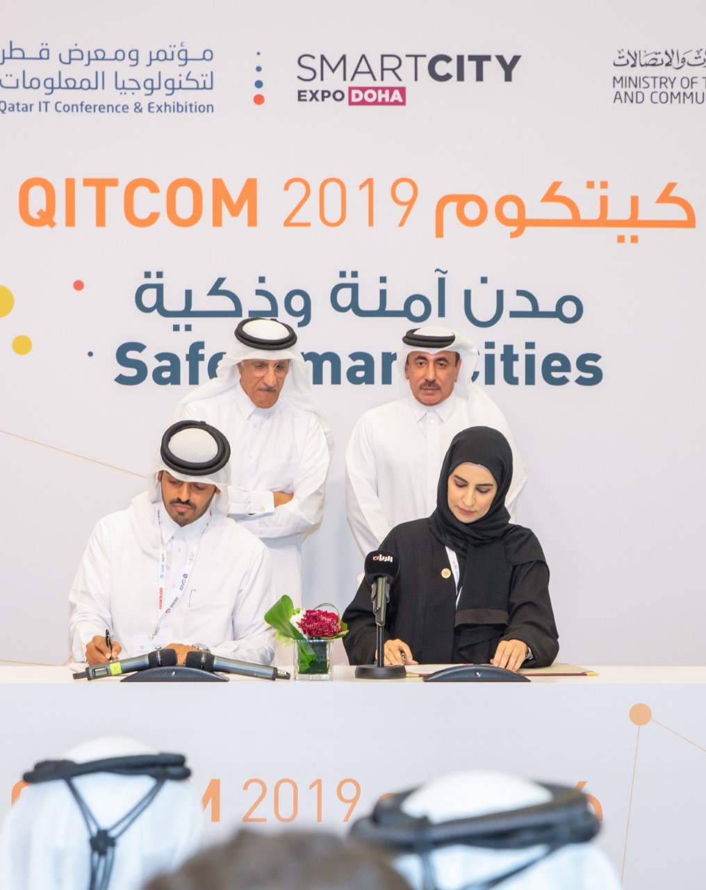 Central Platform will be the main foundation of Tasmu Programme ...