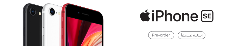 Ooredoo to Offer Incredible, Affordable New iPhone SE - Ooredoo Qatar