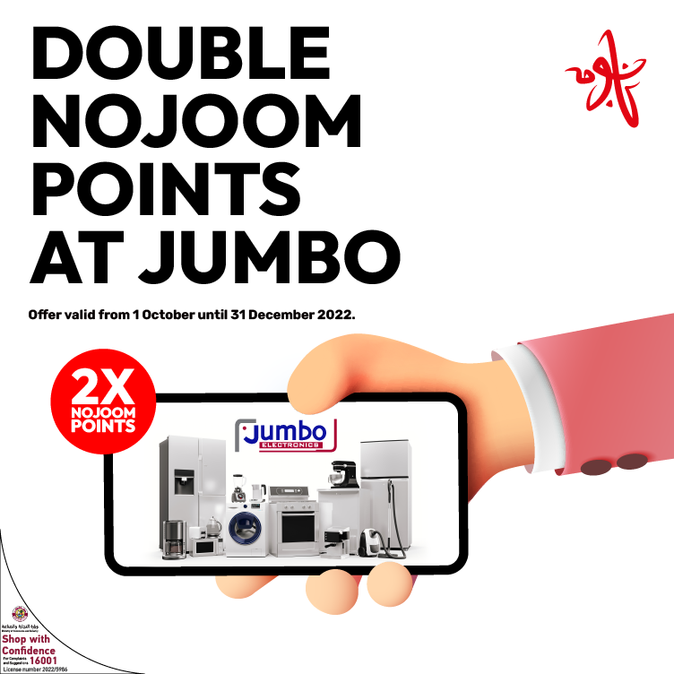 Nojoom | Offers and Promotions | Ooredoo Qatar