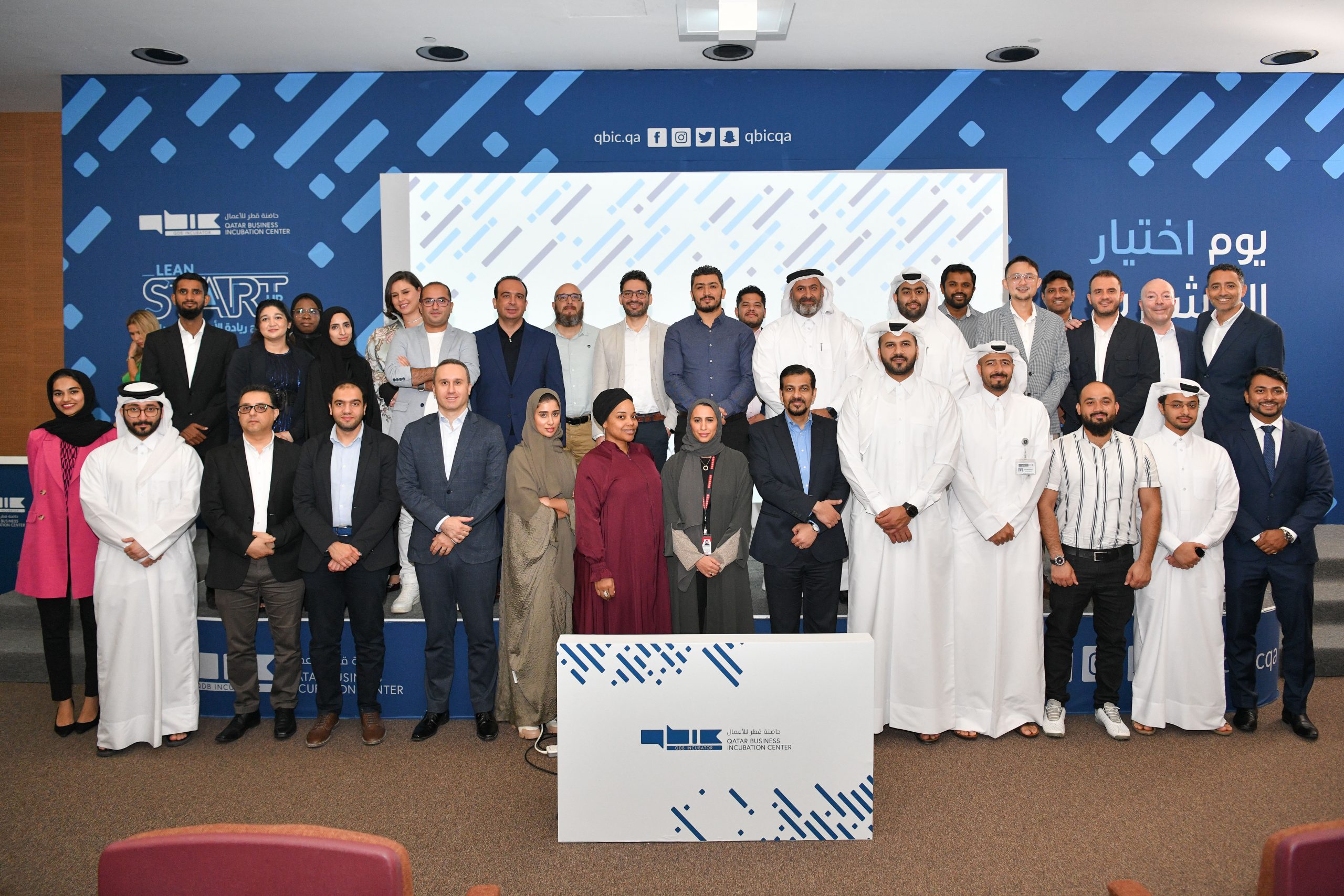 Ooredoo Drives Innovation in Qatar’s Startup Ecosystem, Focuses on ...