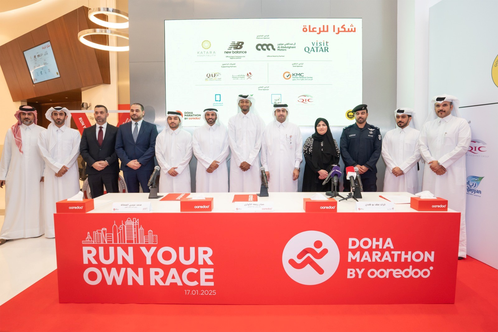 The Doha Marathon by Ooredoo will be held on January 17 at the iconic ...