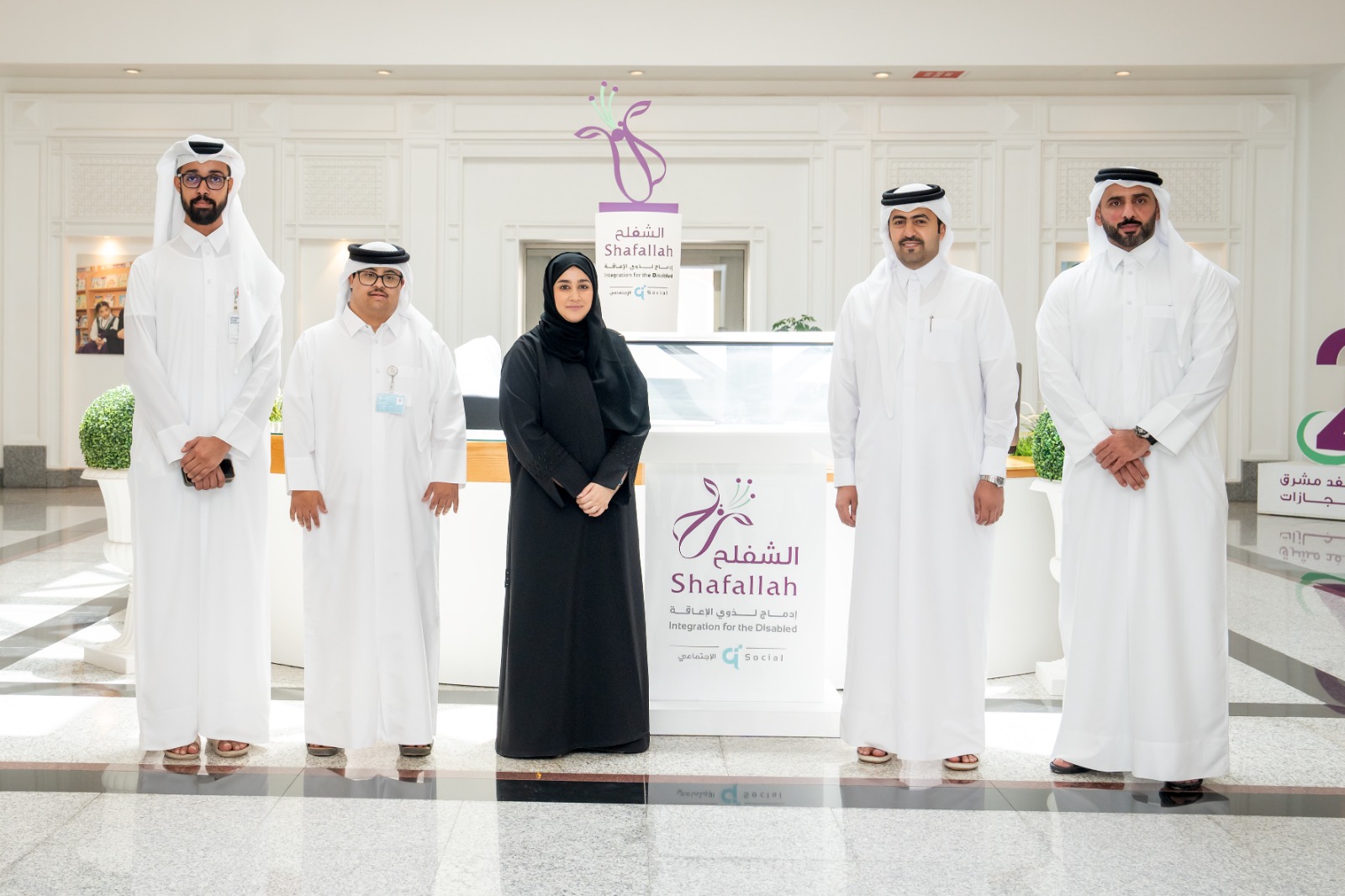 Ooredoo and Best Buddies - Shafallah Center Launch Internship Programme ...