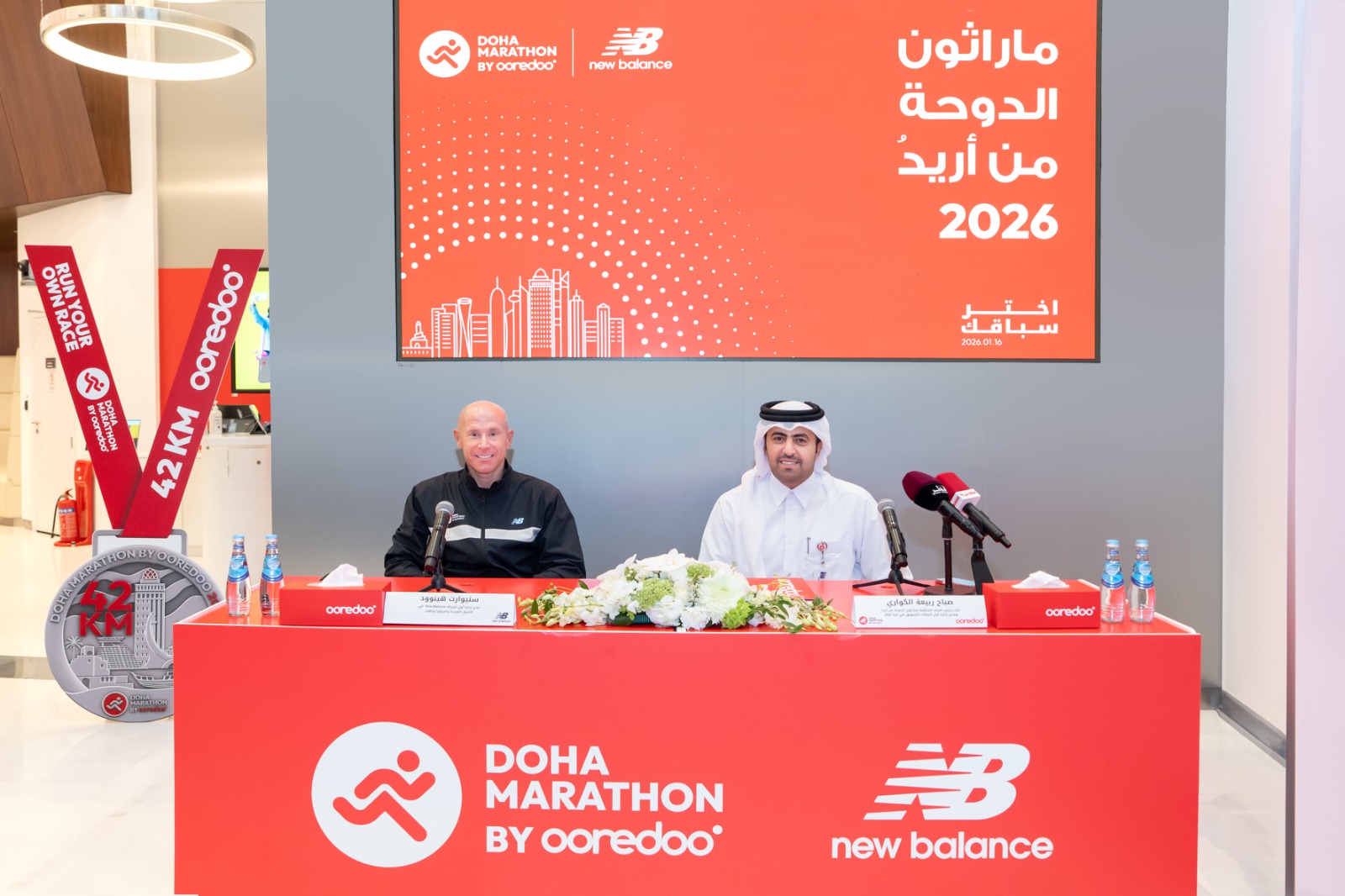 Doha Marathon by Ooredoo 2026, In Partnership with New Balance ...